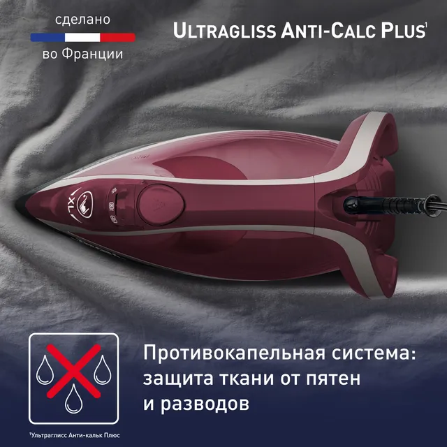 Утюг Tefal Ultragliss Plus FV6833E0, цена 6999.00 руб. в интернет ...