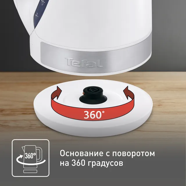 Электрический чайник Tefal Principio plus KO108130, цена 3999.00 руб. в ...