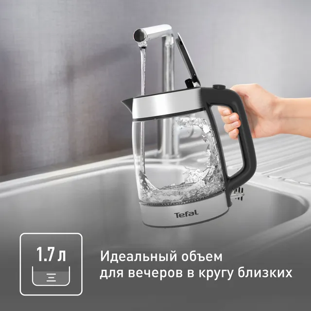 Электрический чайник Tefal KI700830, цена 4499.00 руб. в интернет ...