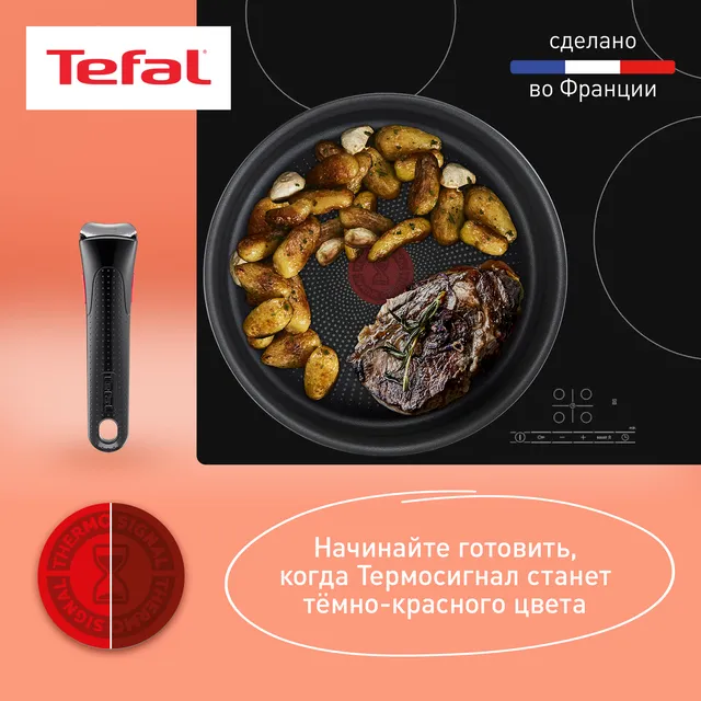 Набор посуды Tefal Ingenio Daily Chef Black 8 предметов 16/18/22/26/26 ...