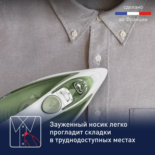 Утюг Tefal Easygliss Eco FV5781E1, цена 6599.00 руб. в интернет ...