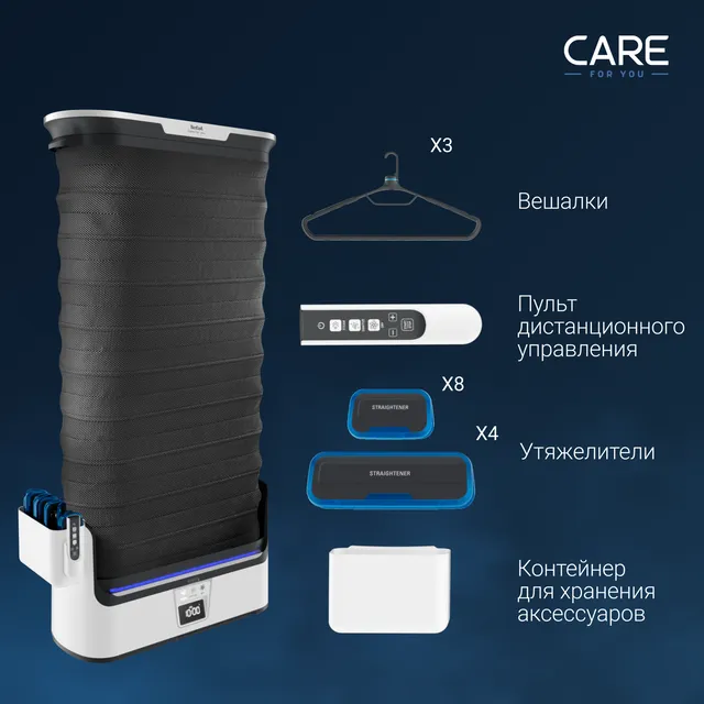 Паровая система для ухода за одеждой Tefal Care For You YT4050E1, цена ...