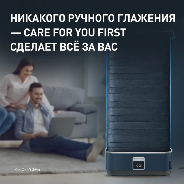 Паровая система для ухода за одеждой Tefal Care For You YT2020E0, цена ...